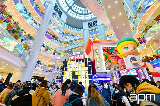 北京apm购物中心