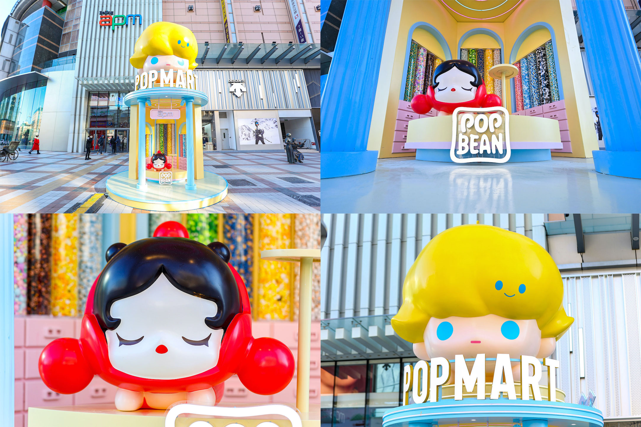 北京apm购物中心